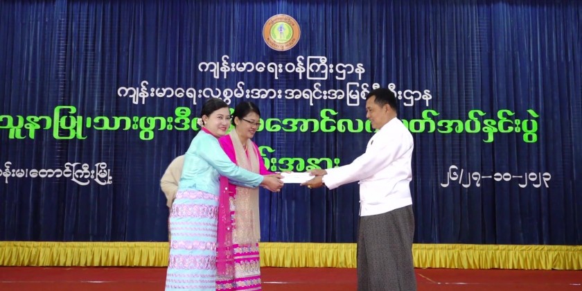 Diploma awarding ceremony: Shan State CM attended the ceremony ...