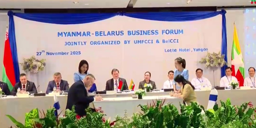 Strengthening Cooperation: Joint Myanmar-Belarus Business Forum ...