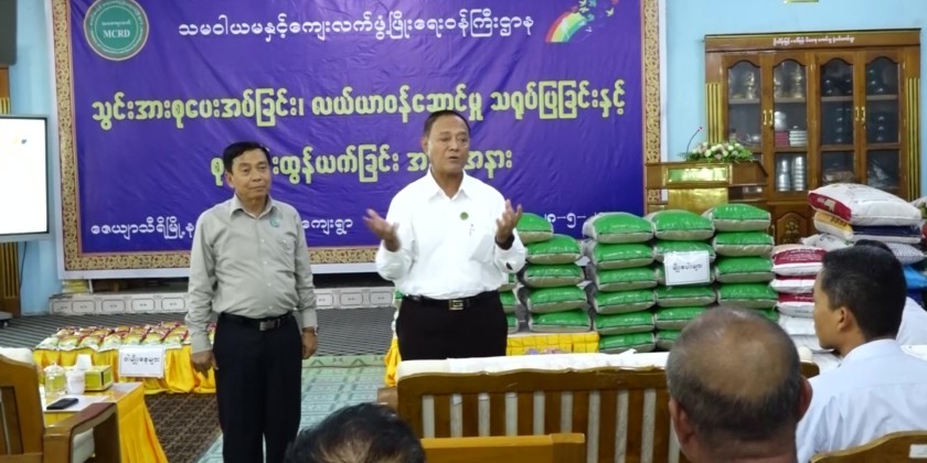 Distributing Seeds and Agri-Inputs: MCRD UM delivered the opening ...