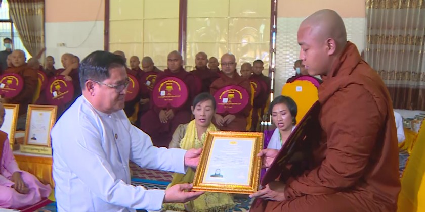 Prize Awarding Ceremony: Monks and nuns who passed the exams awarded ...
