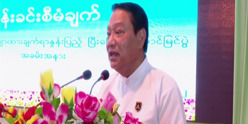 National Registration Cards: Rakhine State completed 100% of Pan Khin ...