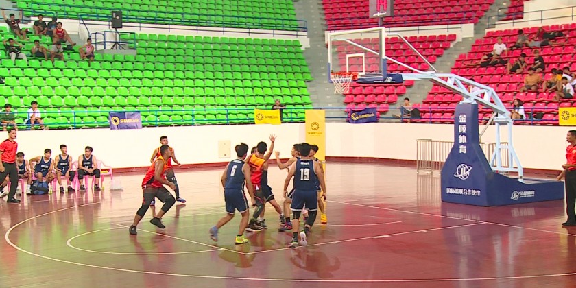 Summer Basketball Challenge: U-25 (Men/Women) invitational competition ...