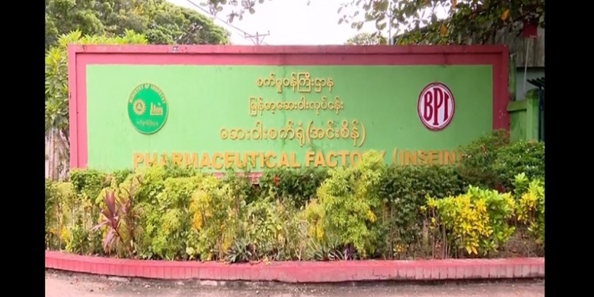 Inspection of Factories: Union Minister for Industry makes inspection ...
