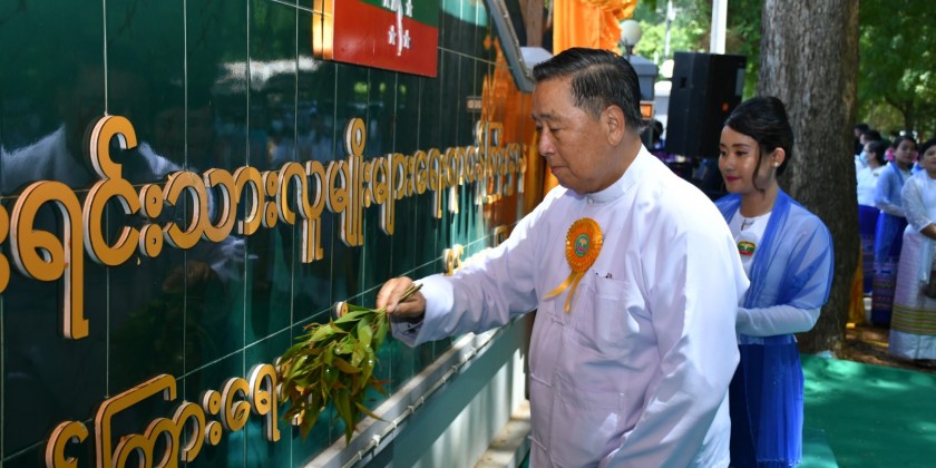 New Facility: MOEA Office opened in Magwe Region | Myanmar International TV