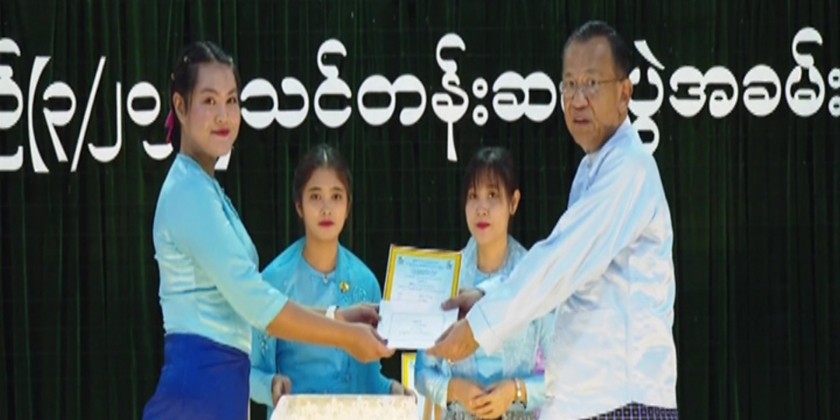 Completion of training: MIFER Union Minister awarded outstanding prizes ...