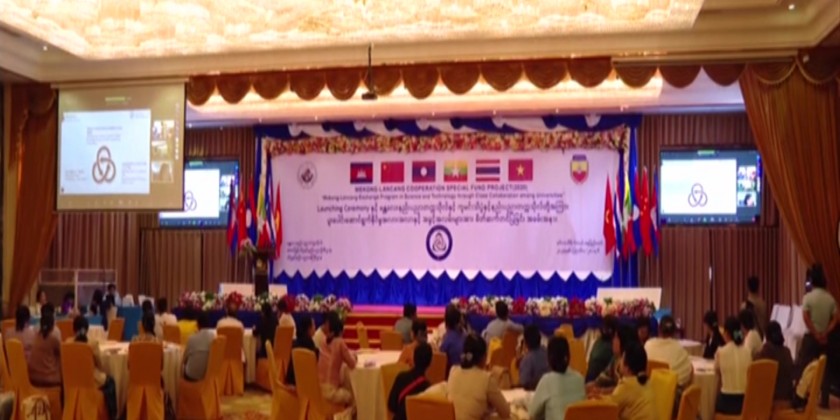 Science and Technology sector: Cooperation between MTU and KUST ...