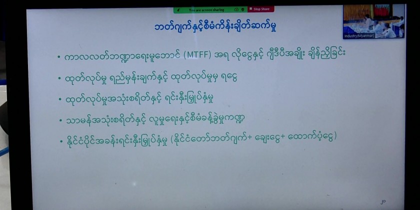 Project management training: MoI Union Minister gave an opening remark ...