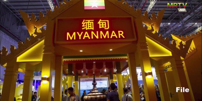 6th China-South Asia Expo 2022: Myanmar products will be on display at ...