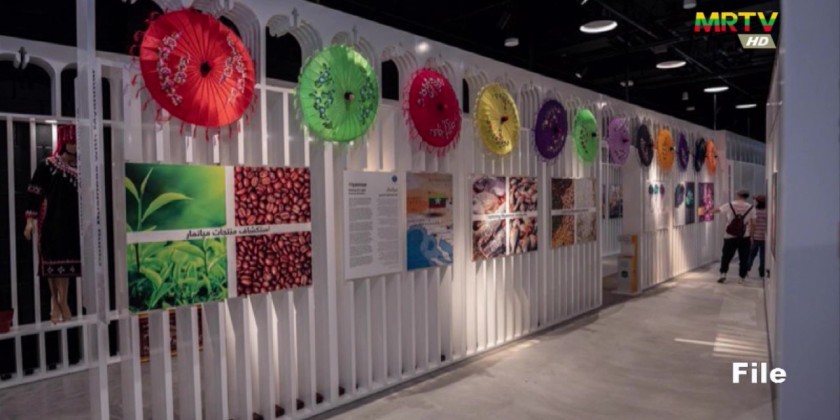 6th China-South Asia Expo 2022: Myanmar products will be on display at ...
