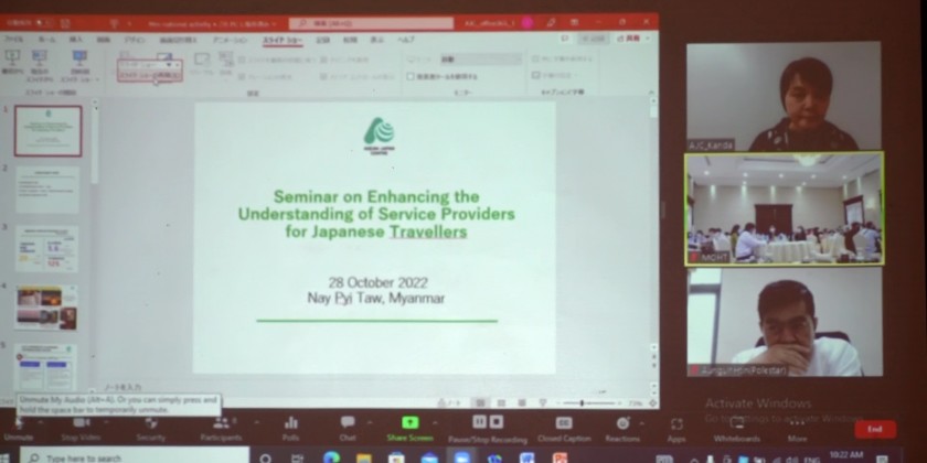 Tourism Industry: Seminar on Enhancing the Understanding of Service ...