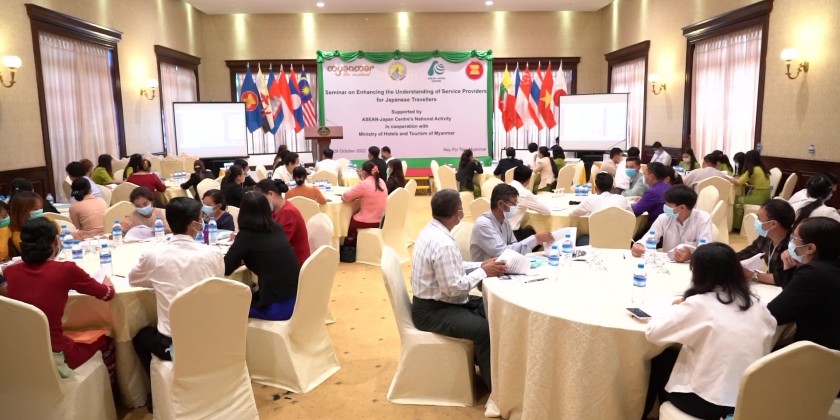Tourism Industry: Seminar on Enhancing the Understanding of Service ...