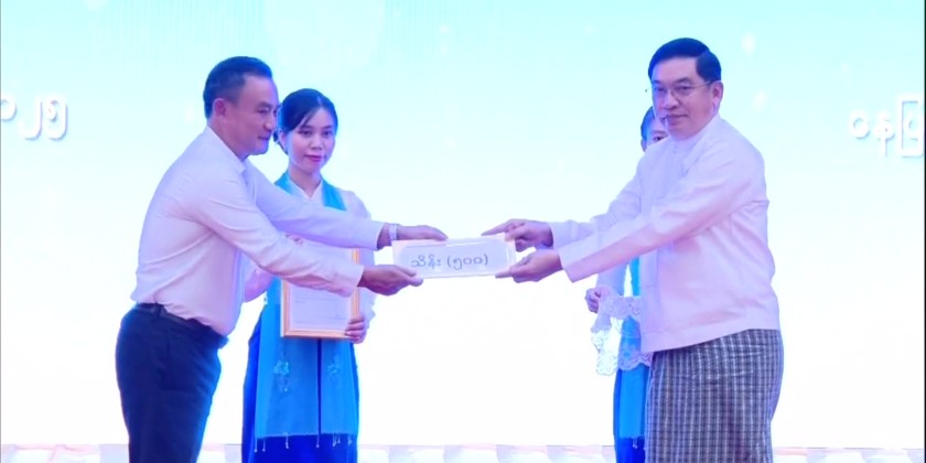 Cash Donation: Contribution for the relief and recovery efforts ...