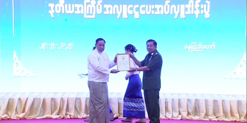 Cash Donation: Contribution for the relief and recovery efforts ...