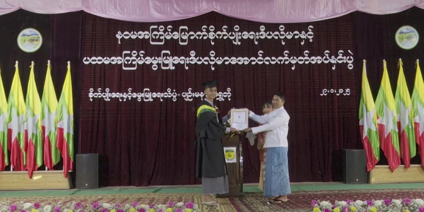 Diploma Graduation Ceremony: MoALI Union Minister attended the ceremony ...