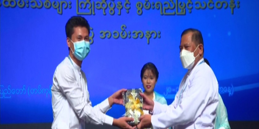 Welcoming Ceremony: Fresher Staff Of MRTV & Capacity Building Training ...