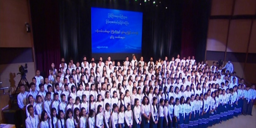 Welcoming Ceremony: Fresher Staff Of MRTV & Capacity Building Training ...