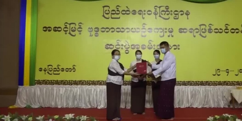 Advance cultural training: Teachers training on advance Buddhist ...