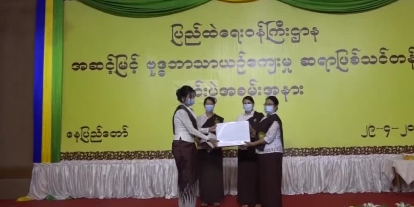 Advance cultural training: Teachers training on advance Buddhist ...