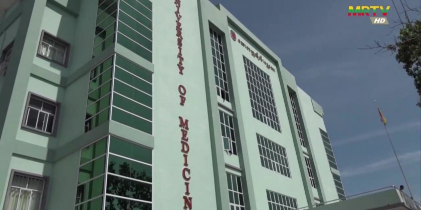 University of Medicine (Mandalay): Upgrading works of infrastructure ...