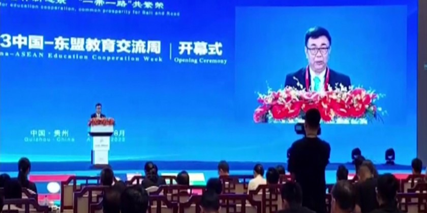 Educational Cooperation: 2023 China-ASEAN Education Cooperation Week ...