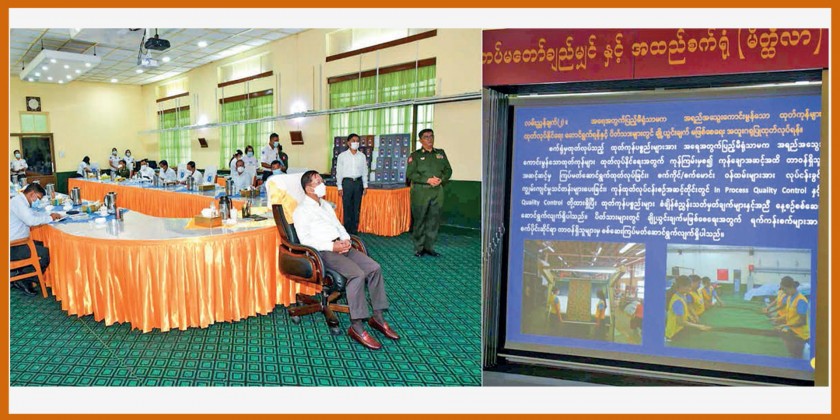 Producing High-Quality Cotton: SG Inspects Tatmadaw Textile Factory ...