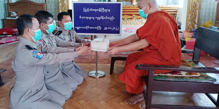 Offering rice provision: Families of MoHA offered rice to the ...