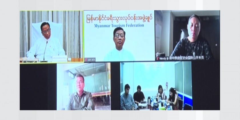 Myanmar Promotion Centre: MoHT Union Minister received SG of MPC ...