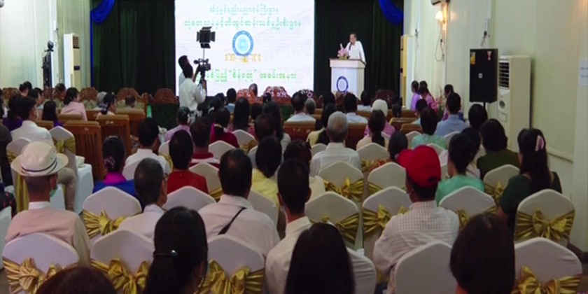 Research and Innovation: DRI held Diamond Jubilee celebration | Myanmar ...