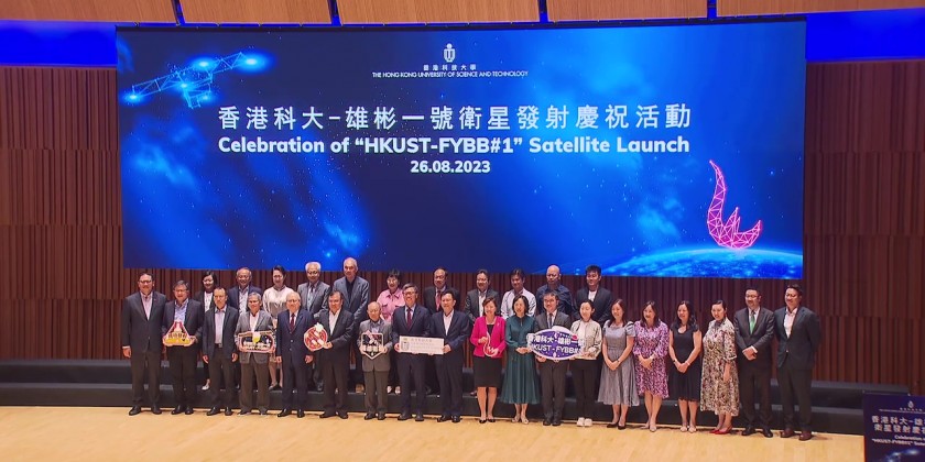 Hong Kong university launches high-resolution optical satellite ...