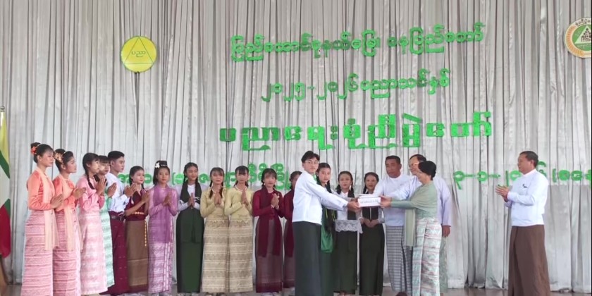 Nay Pyi Taw Educational Festival: MoE UM delivered the opening address ...