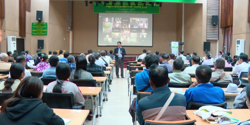 Technology Dissemination Seminar: MoALI held farmer technology ...