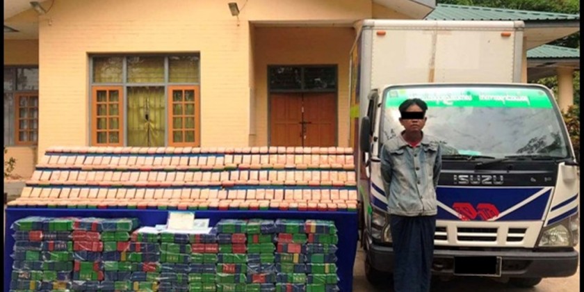 Drug Seizure: Heroin Worth Over 190 Million Kyats Seized In Shan State ...