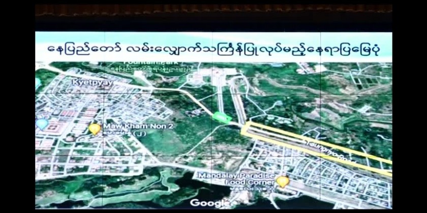 Meeting for NPT Walking Thingyan: Organizing Committee and sub ...
