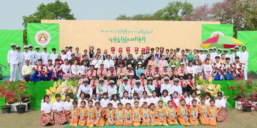 Centennial Celebration : No.1 Basic Education High School turns 100 ...