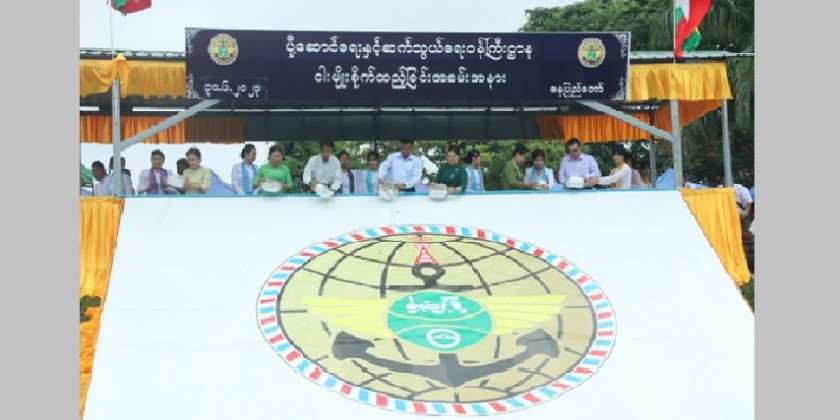 Monsoon Activities: MoTC holds Tree-Planting and Fingerling-Releasing ...