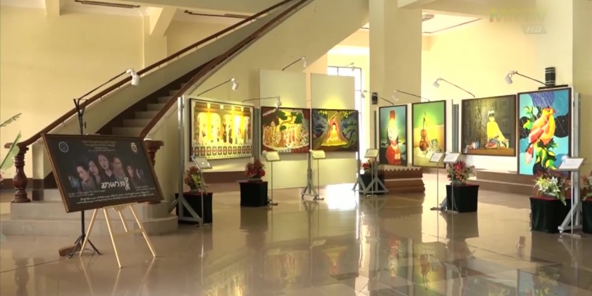Artistic Achievements: Graduation Concert of Mandalay NUAC | Myanmar ...