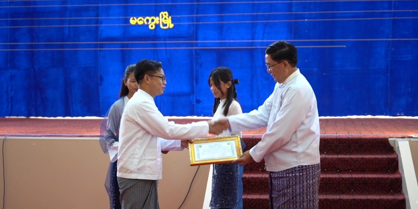 Workshop on Education Development: Technological University (Magway ...
