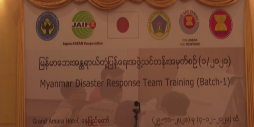 Disaster Response: Myanmar Disaster Response Team Training Course No. 1 ...