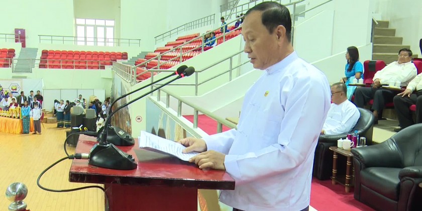 Thaing competition: SAC Chairman’s Cup Thaing competition opened ...