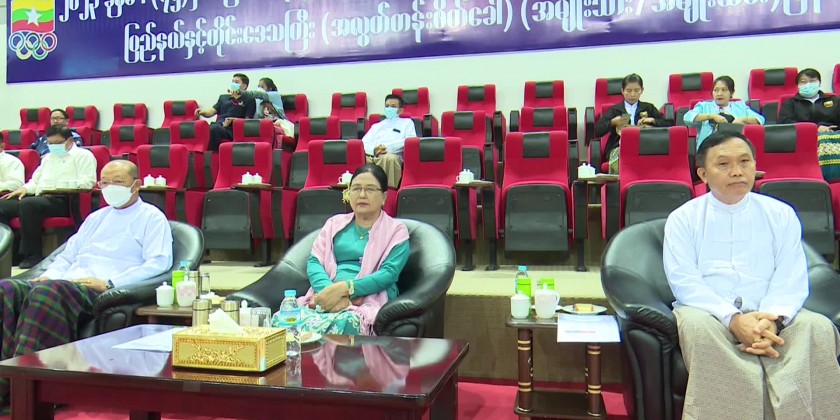 Thaing competition: SAC Chairman’s Cup Thaing competition opened ...