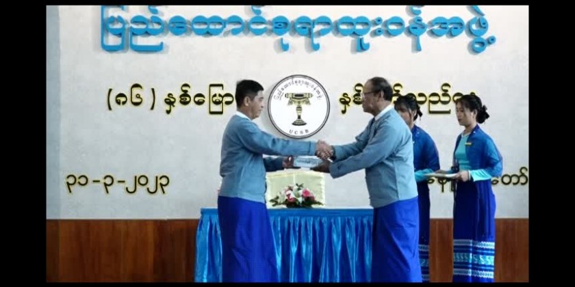Foundation Day: Union Civil Service Board celebrates 86th Anniversary ...