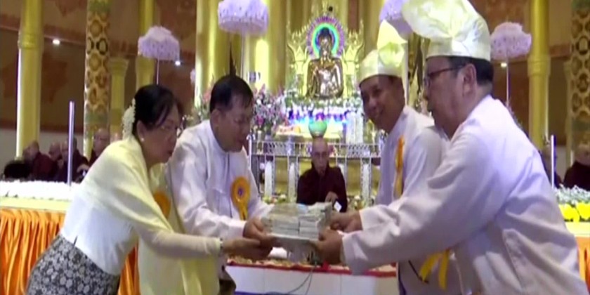 Religious ceremony: Diamond orb and pennant-shaped vane hoisted ...