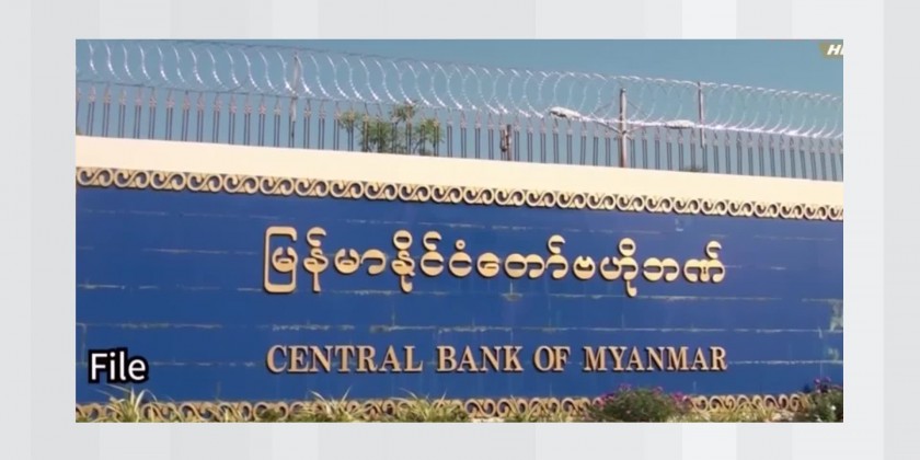 Rumours on Currency Exchange Rate: No plan to change current rate of ...