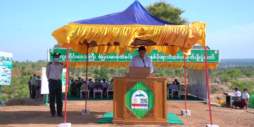 Ecosystem Conservation: Magway Region holds Monsoon Tree-Planting ...