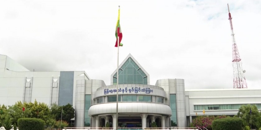 Channel Myanmar