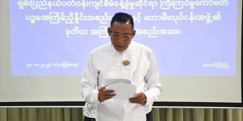 Waste Management Strategy: Efforts for environmental conservation in ...