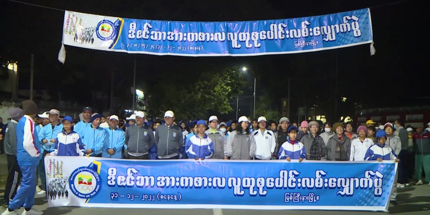 Fourth week of mass walk: Fourth week mass walk taken in Myitkyina ...