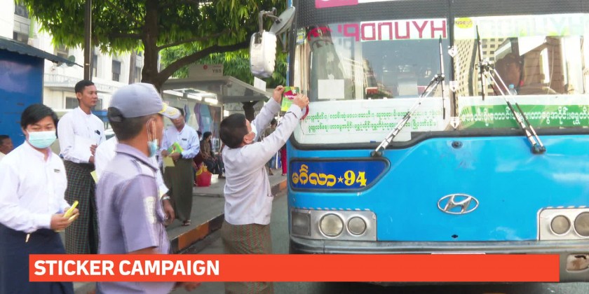 Sticker Campaign: Commemorating the 75th Anniversary Independence Day ...