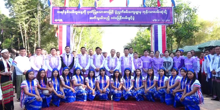 Kayin National New Year Day: SAC member Mahn Nyein Maung opened the ...