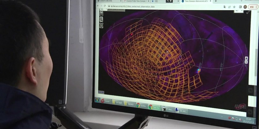 Einstein Probe Captures First Images | Myanmar International TV